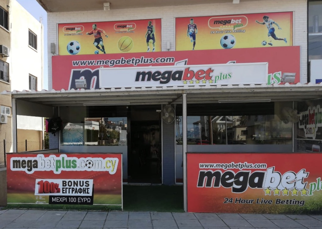 Megabet Plus: Tο πλήρως ανακαινισμένο πρακτορείο στη Λάρνακα - City Of Larnaka