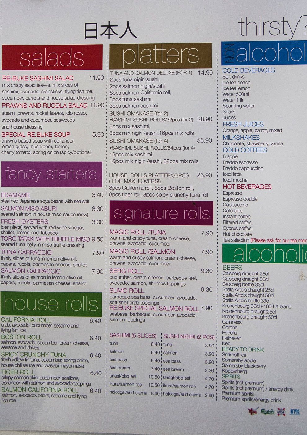 gmn_rebuke_menu1 - City Of Larnaka