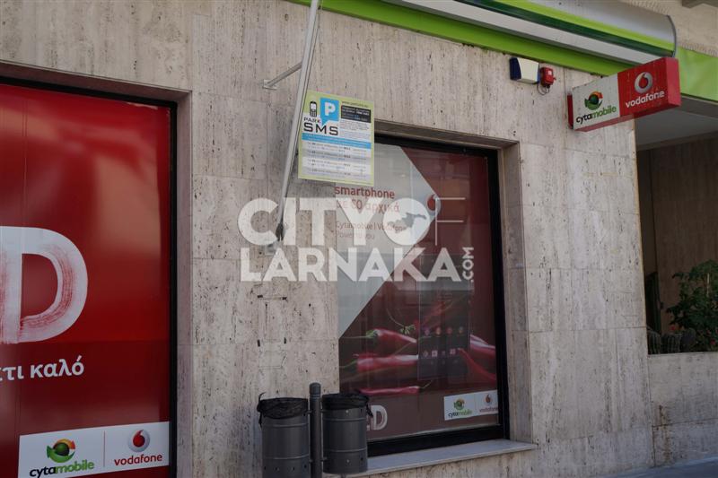 Cyta shop - City Of Larnaka