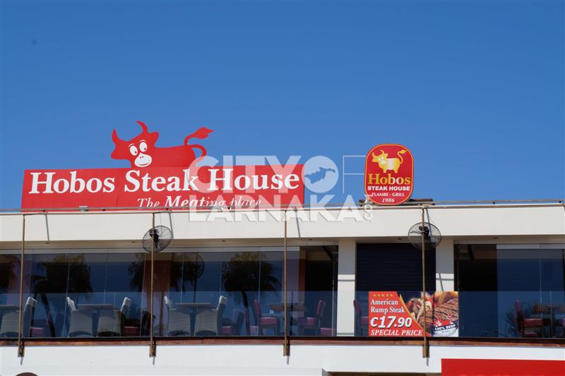 Hobos Steak House - City Of Larnaka