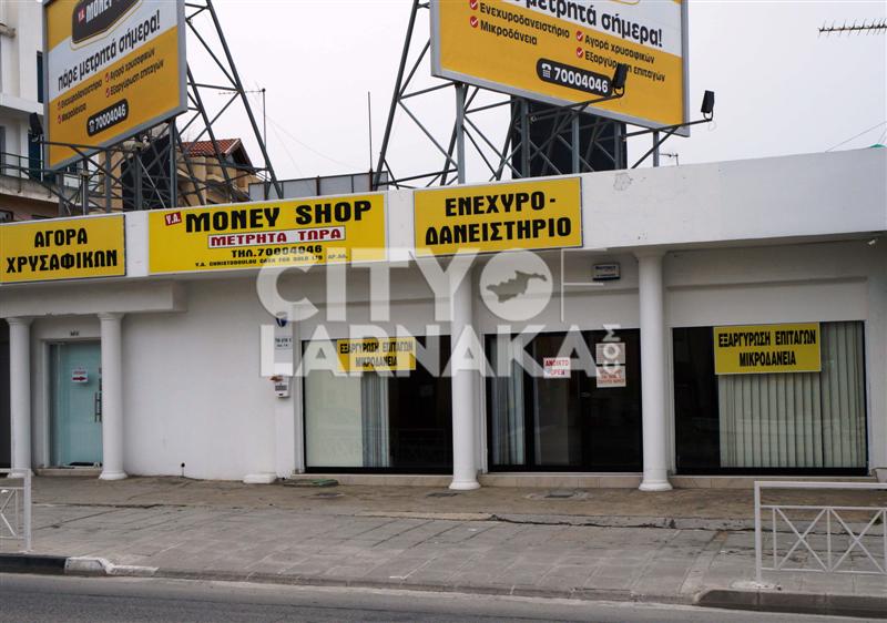 Money Shop - City Of Larnaka