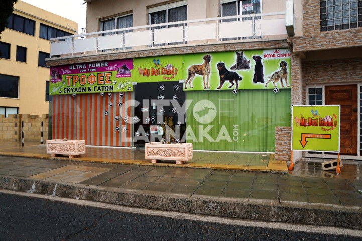 My Best Friend Pets World - City Of Larnaka
