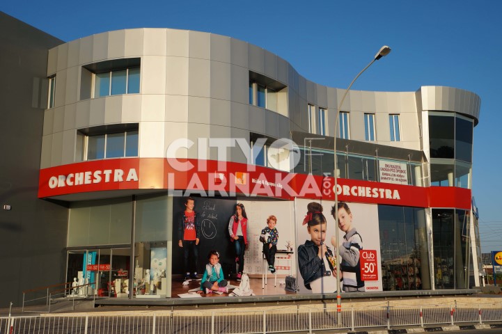Orchestra Kids Clothes - City Of Larnaka