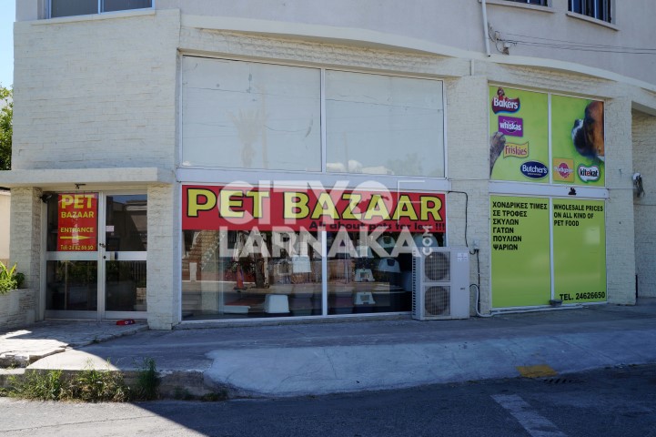 Pet Bazaar - City Of Larnaka