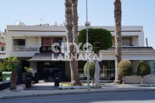 Taipei Town Chinese Restaurant - City Of Larnaka