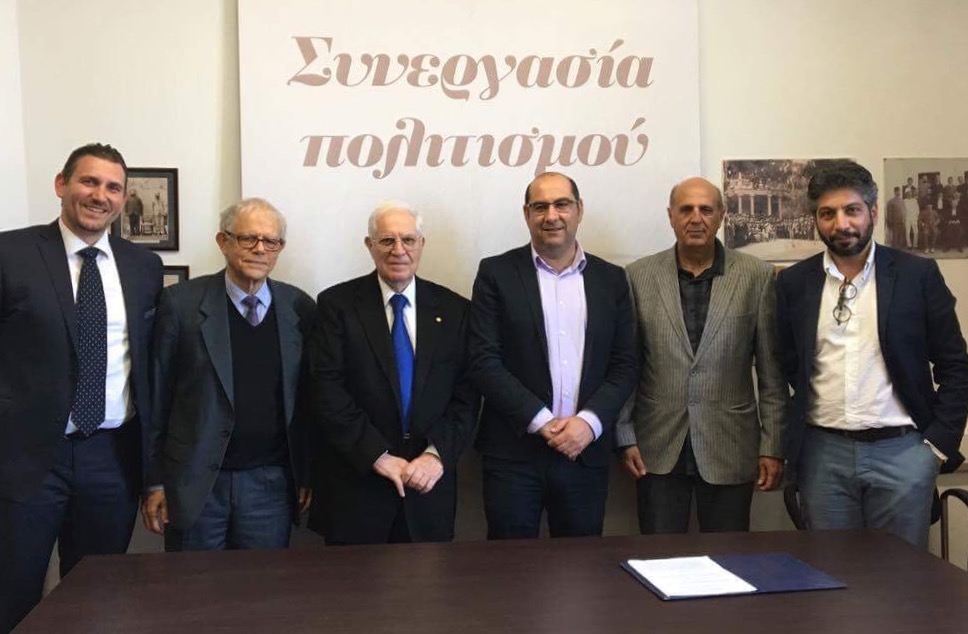 Μουσείο Πιερίδη – Πολιτιστικό Ίδρυμα Τράπεζας Κύπρου και Ίδρυμα Φοίβου ...