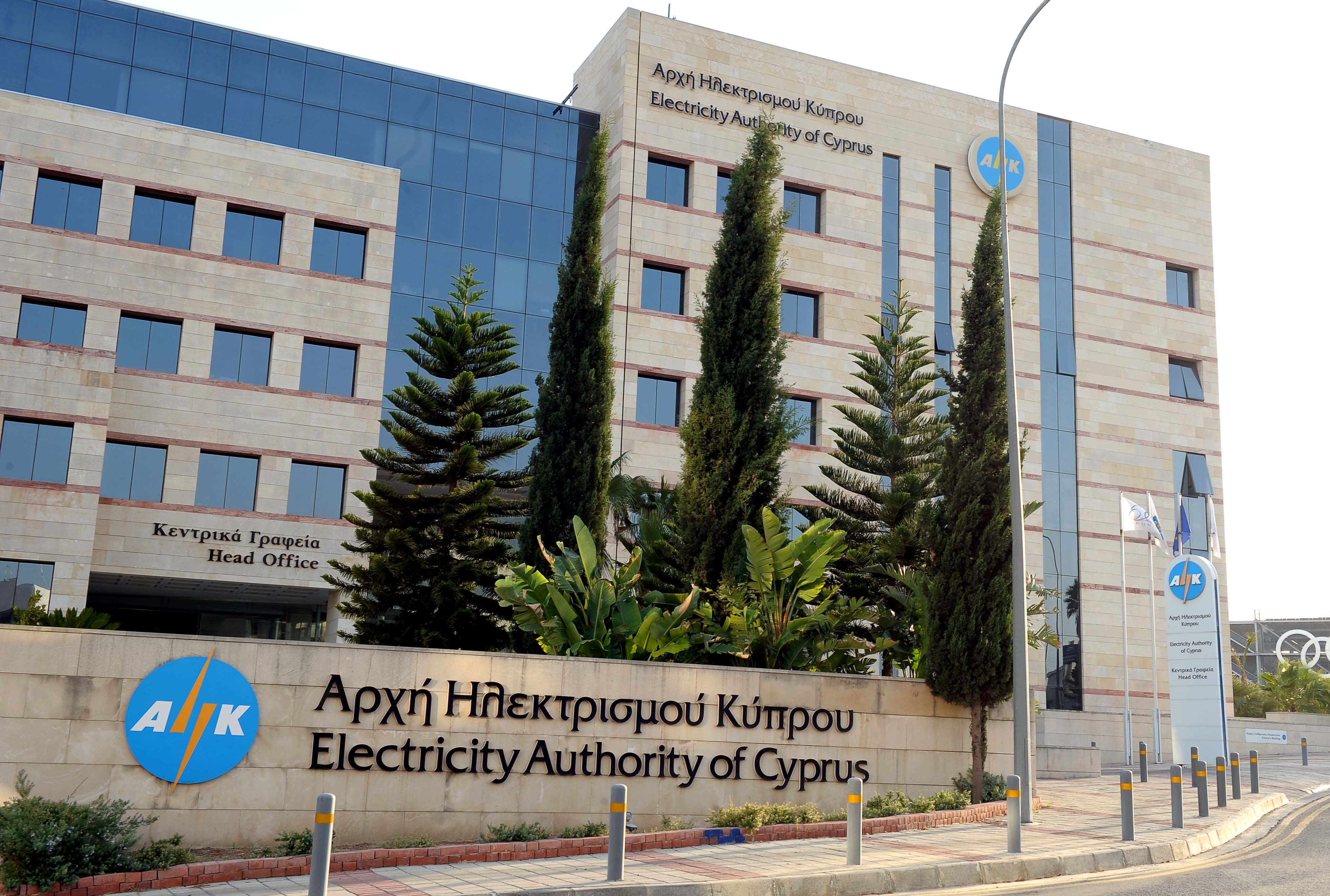 ΑΗΚ: Τηλέφωνα και ηλεκτρονικές διευθύνσεις εξυπηρέτησης πελατών - City ...