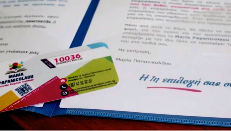 PAPA - City Of Larnaka