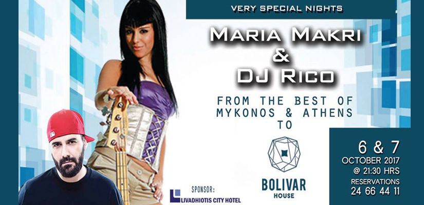 Maria Makri + DJ Rico 6 & 7 OCT - City Of Larnaka