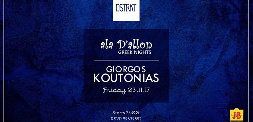 ghfgh - City Of Larnaka