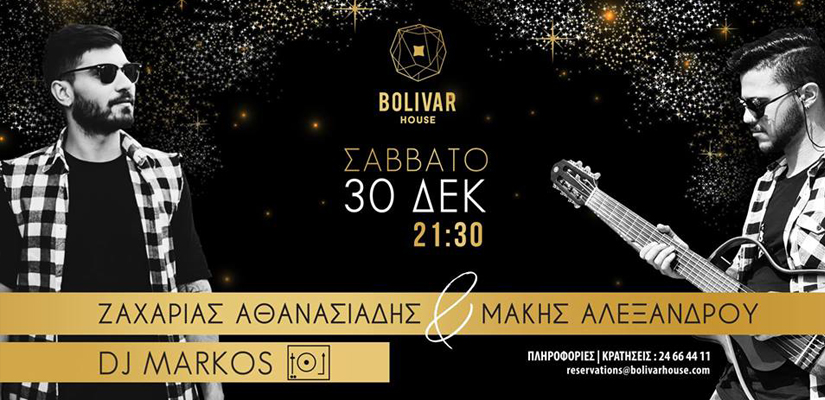 vbnvbn - City Of Larnaka