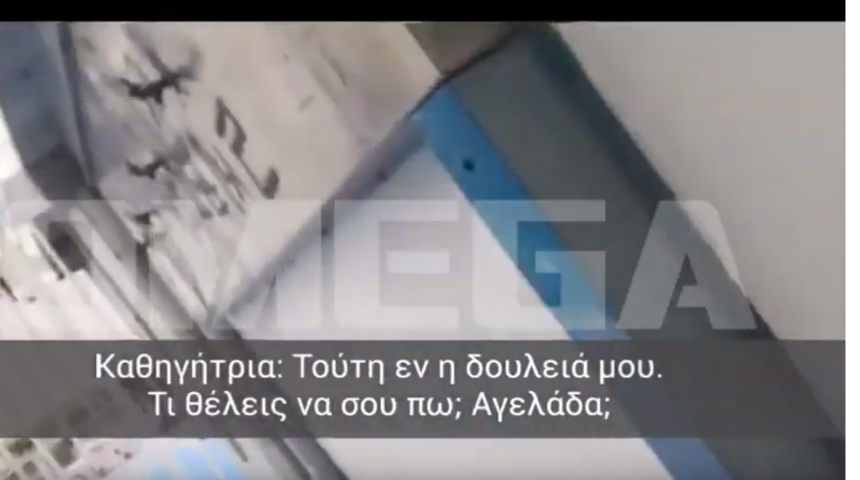 agelada - City Of Larnaka