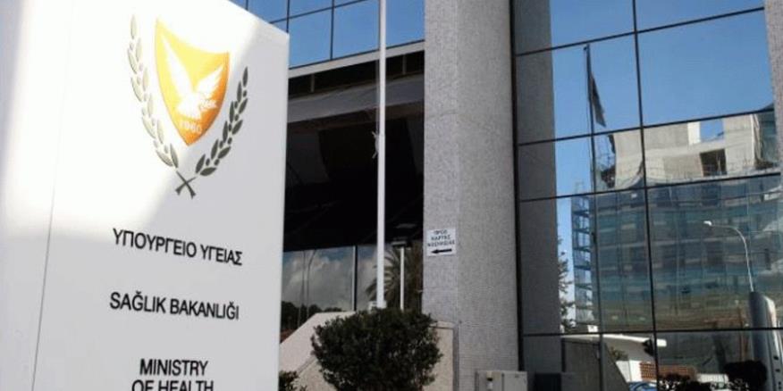 Αυτή είναι η αίτηση έκδοσης ιατρικού πιστοποιητικού για λόγους Δημόσιας ...