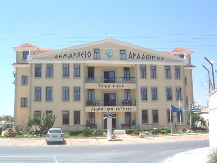 Ο Δήμος Αραδίππου βραβεύει αθλητές και αθλήτριες - City Of Larnaka