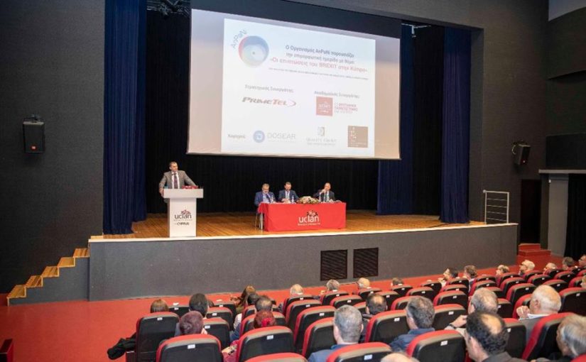 ANPANI - City Of Larnaka