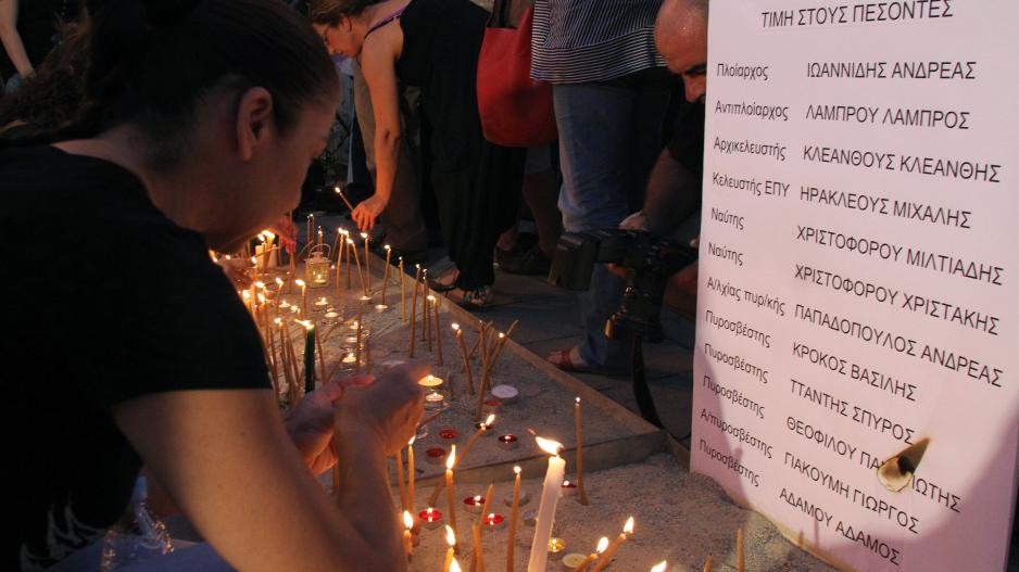 Εννέα χρόνια από την έκρηξη στο Μαρί που σκόρπισε το θάνατο (ΒΙΝΤΕΟ ...