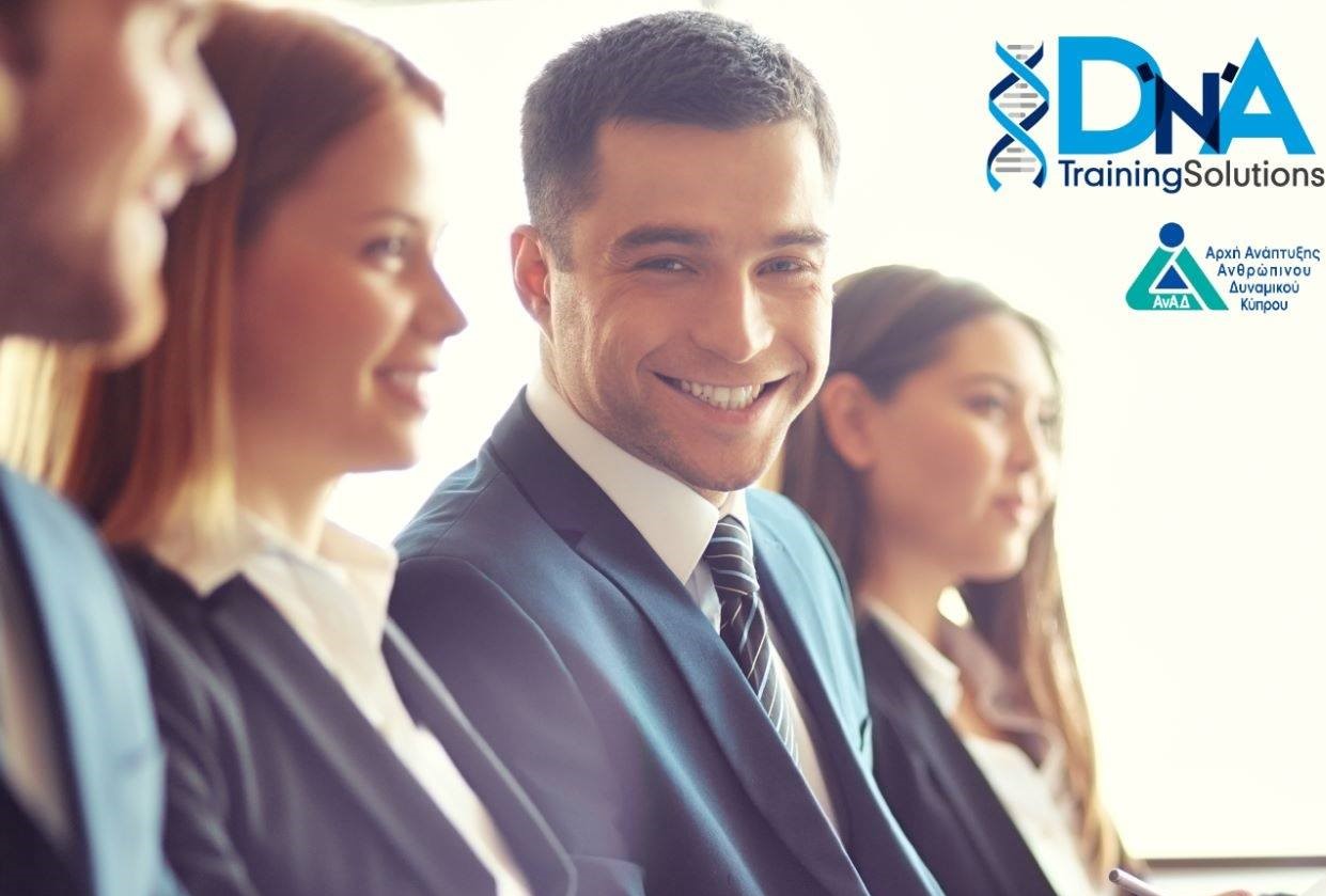 DNA Training Solutions: Eπιχορηγημένα σεμινάρια της ΑνΑΔ για ...