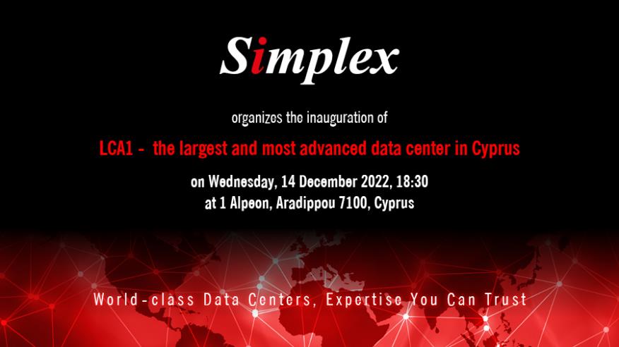 Simplex LCA1: Εγκαινιάζεται στη Λάρνακα το μεγαλύτερο κέντρο δεδομένων ...