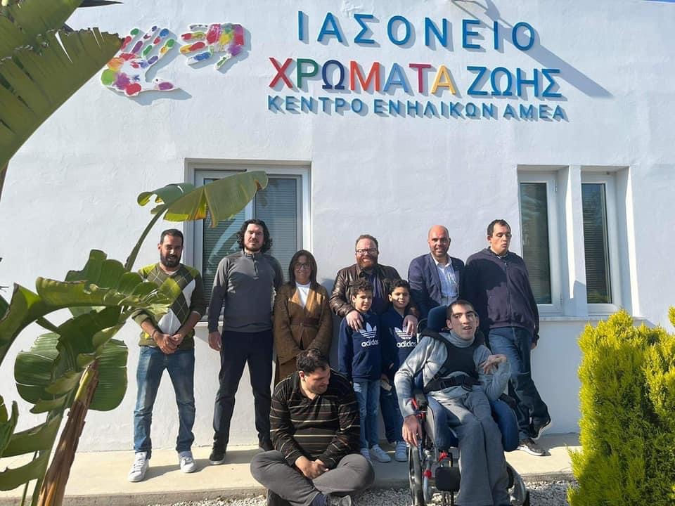 Επίσκεψη αντιπροσωπείας του Round Table 3 στο Ίδρυμα για ΑΜΕΑ Ιασωνιο ...