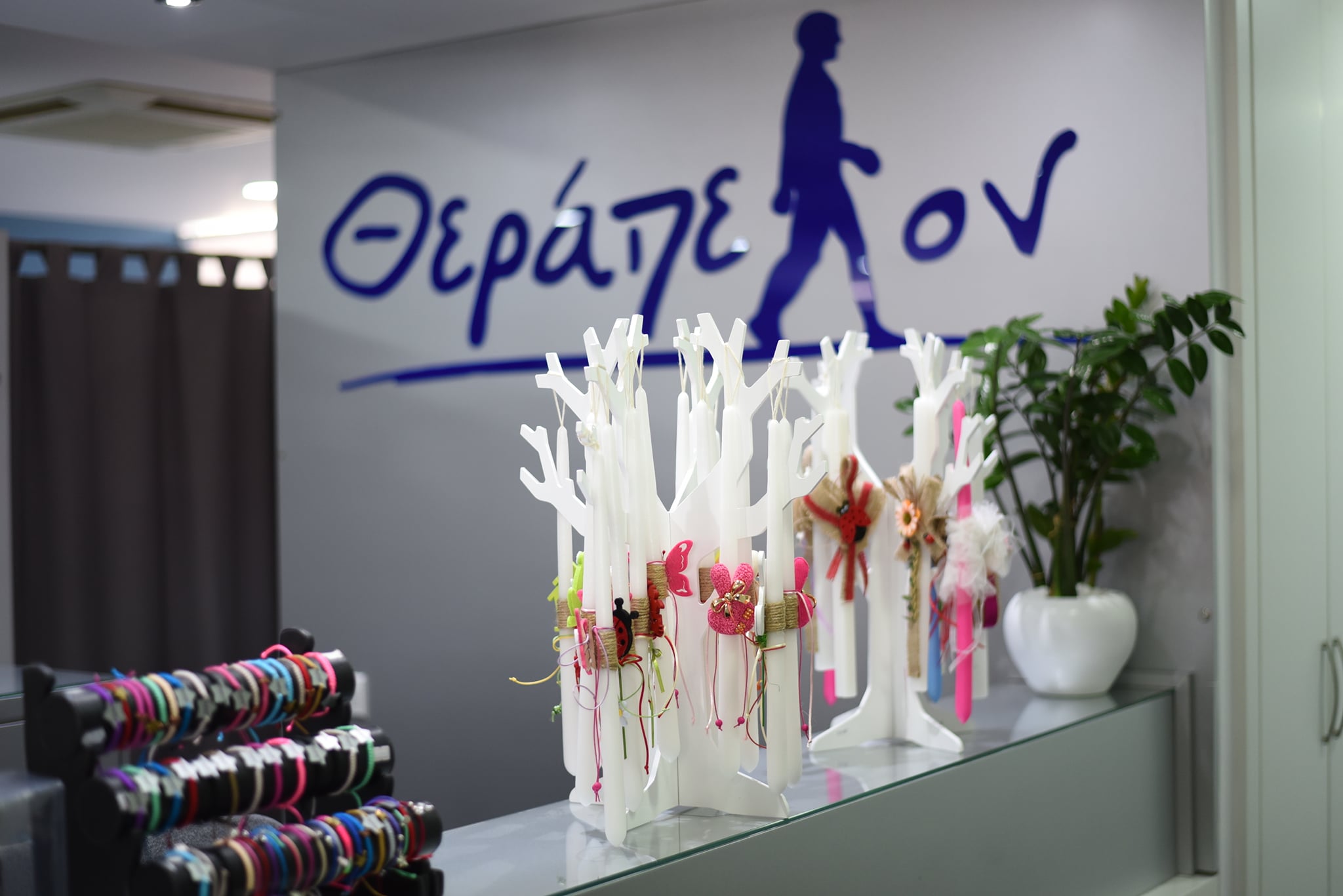 Το 4ο Πασχαλινό Φεστιβάλ προσφοράς «ΤΟ ΠΙΟ ΛΑΜΠΡΟ ΑΣΤΕΡΙ» του ...