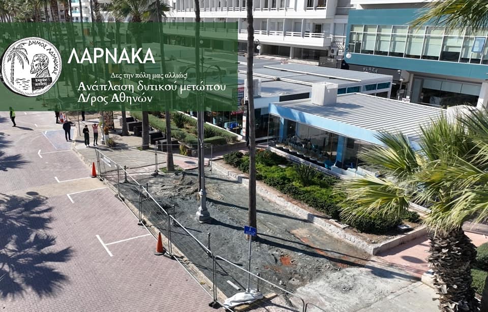 Δήμος Λάρνακας: Σε εξέλιξη τα έργα ανάπλασης και βελτίωσης του ...