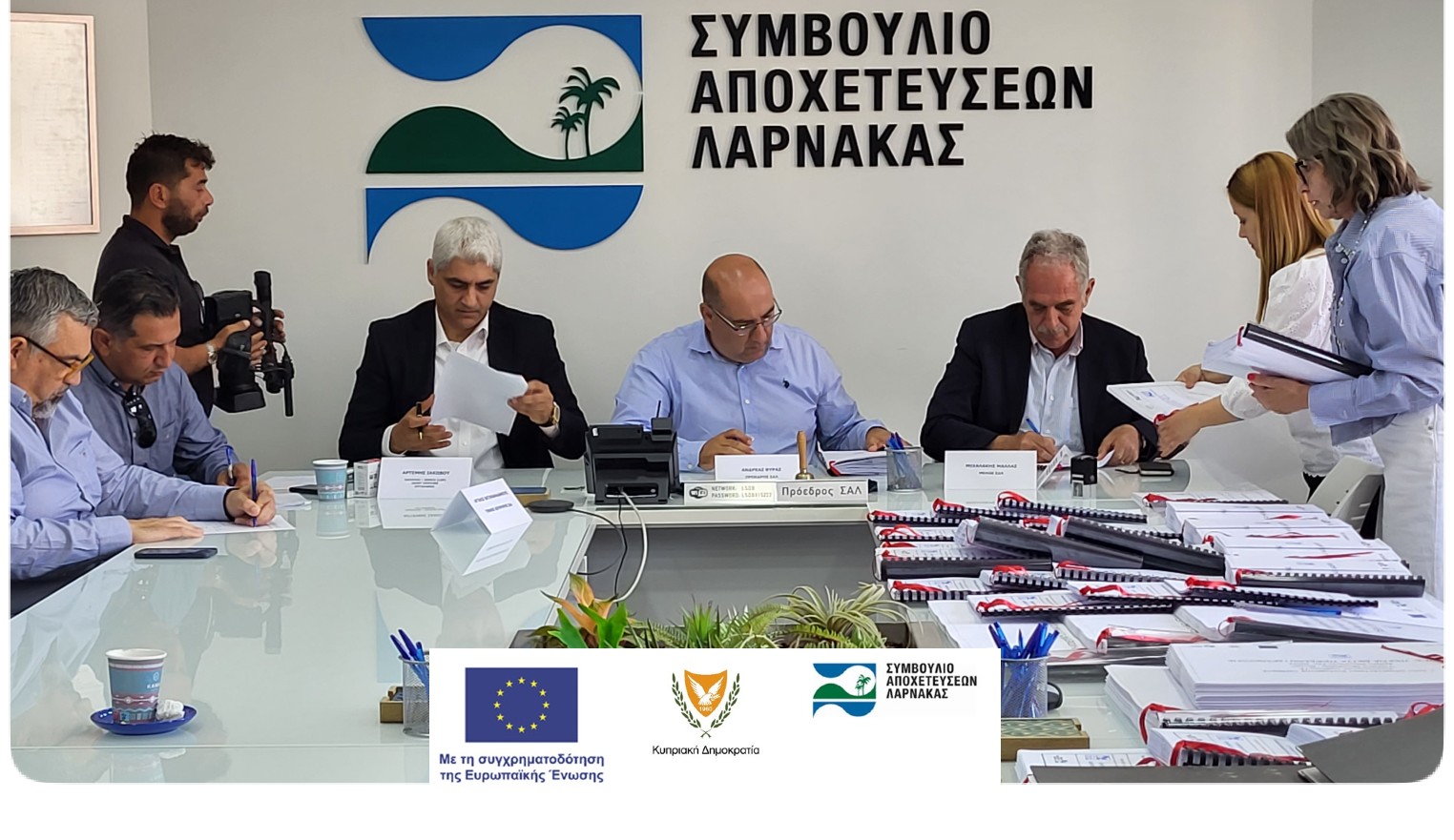 ΣΑΛ: Yπογραφή Γ’ Φάση Αποχετευτικού Συστήματος Λάρνακας - City Of Larnaka