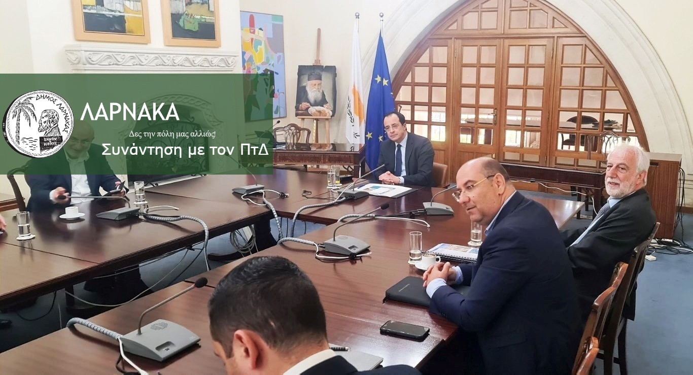 Ενώπιον του ΠτΔ η δημιουργία Σχολής Θαλάσσιων Επιστημών στη Λάρνακα ...