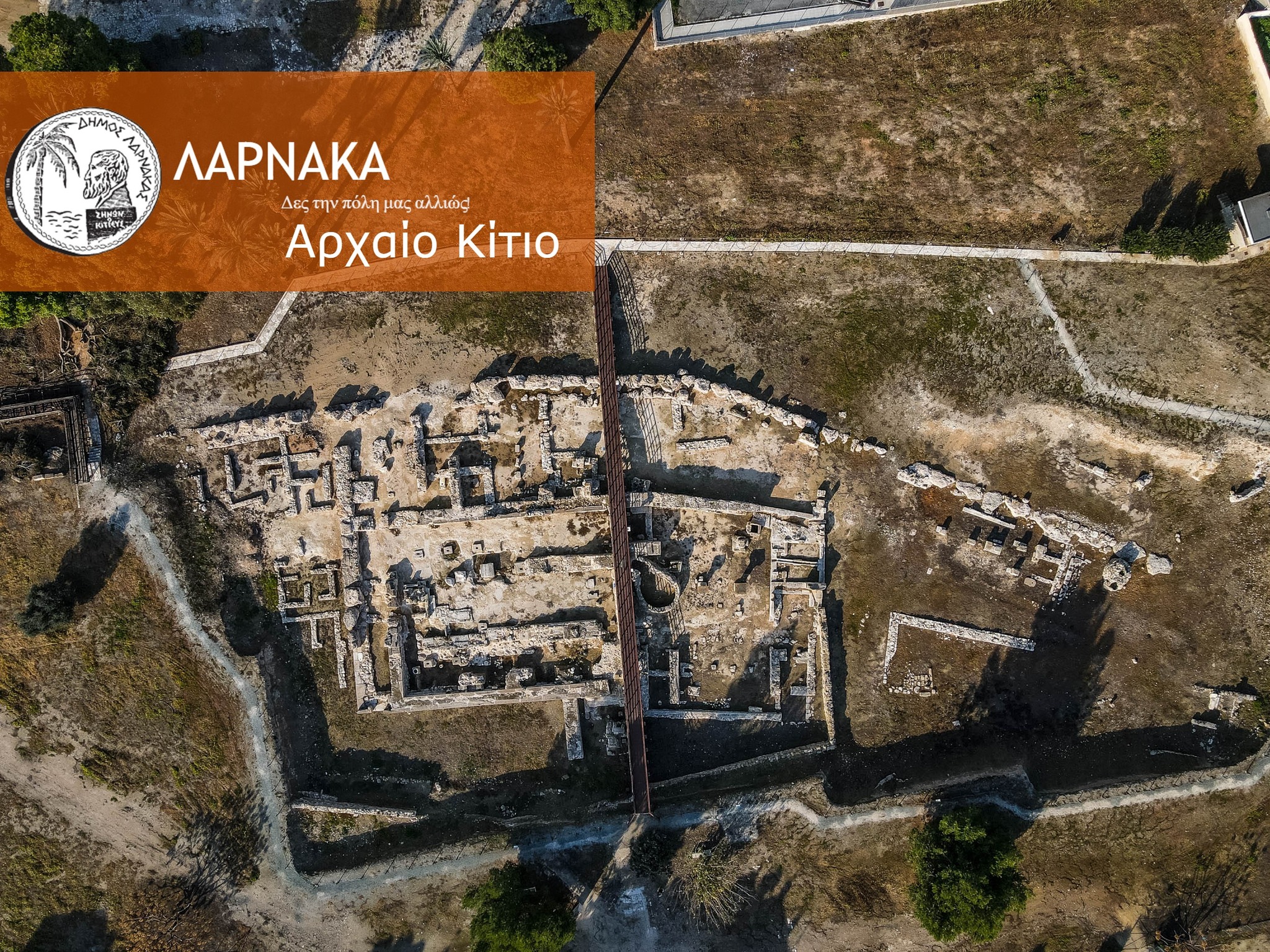 Ο Αρχαιολογικός Χώρος του Κιτίου στη Λάρνακα !!! - City Of Larnaka