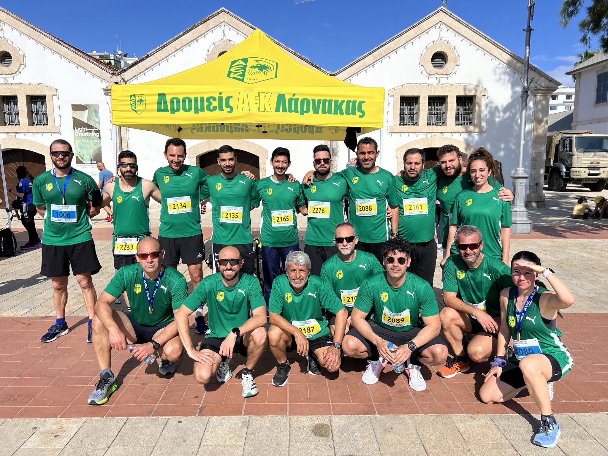 Oι δρομείς της ΑΕΚ τρέχουν για το Ίδρυμα Χριστίνα Α. Αποστόλου! - City ...