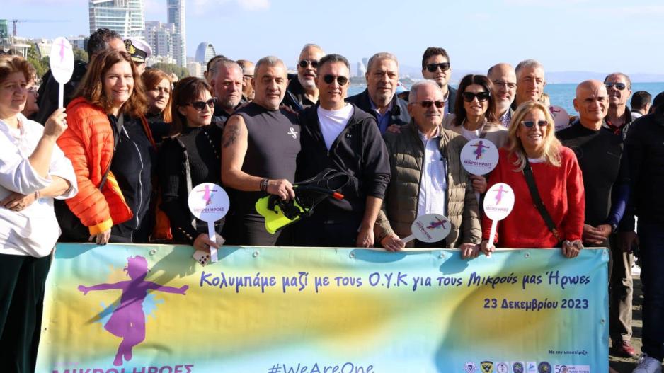 Κολύμπησαν με τους ΟΥΚ για τους «Μικρούς Ήρωες» – Χριστουγεννιάτικο ...