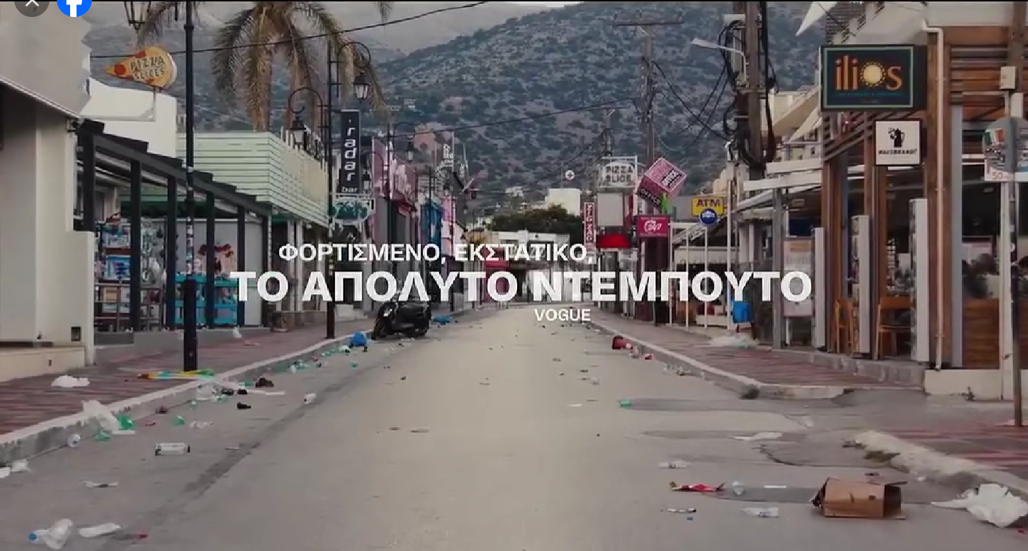 Ξεκινά τις υπαίθριες προβολές της η Κινηματογραφική Λέσχη Λάρνακας με ...