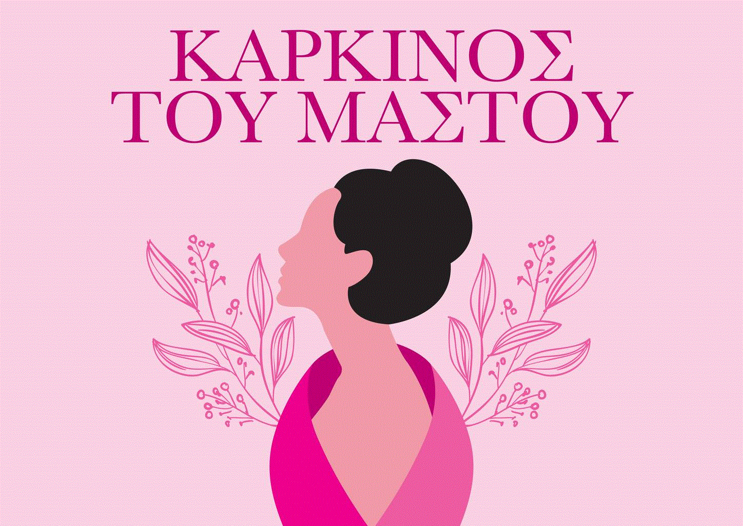 Η Επιτροπή Ευημερίας και Κοινωνικών Υπηρεσιών του Δήμου Αραδίππου ...