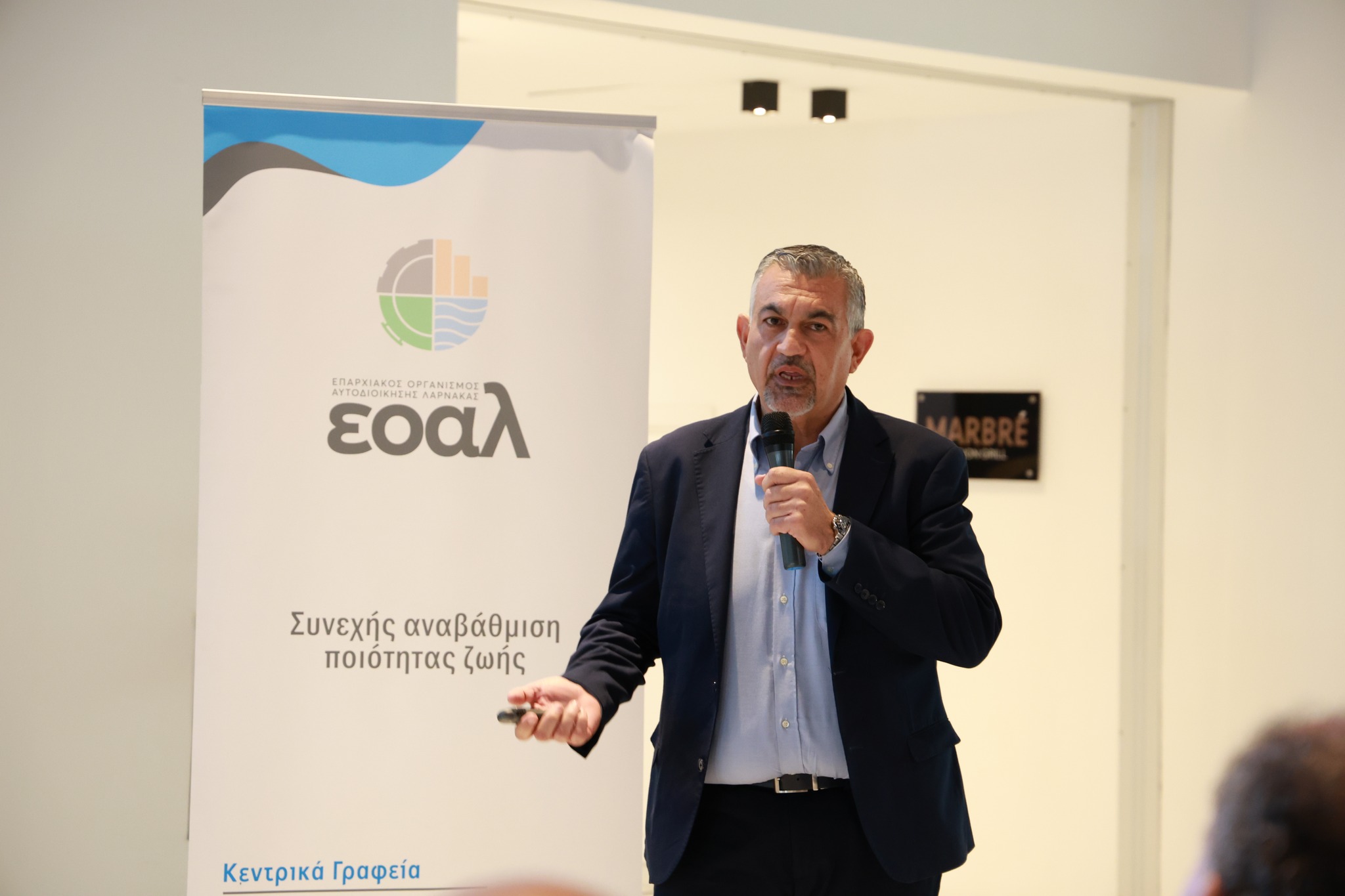 100 ημέρες Λειτουργίας Επαρχιακού Οργανισμού Αυτοδιοίκησης Λάρνακας ...