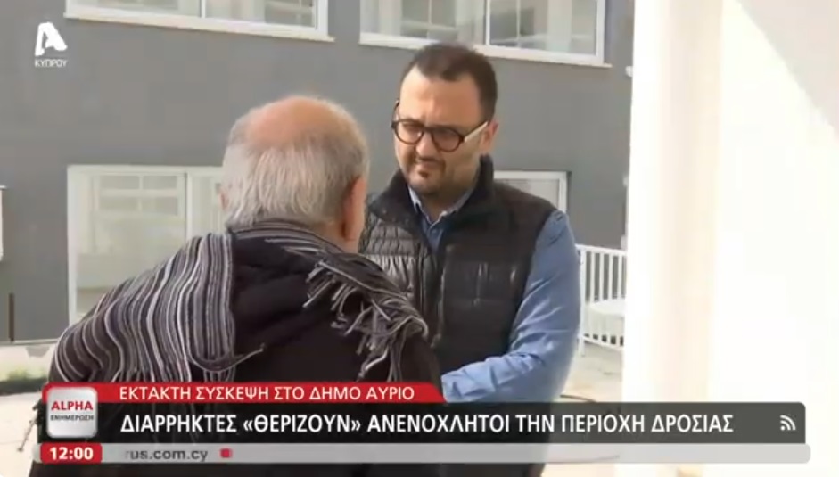 Αγανακτισμένοι οι κάτοικοι στη Δροσιά, διαρρήκτες «θερίζουν» την ...