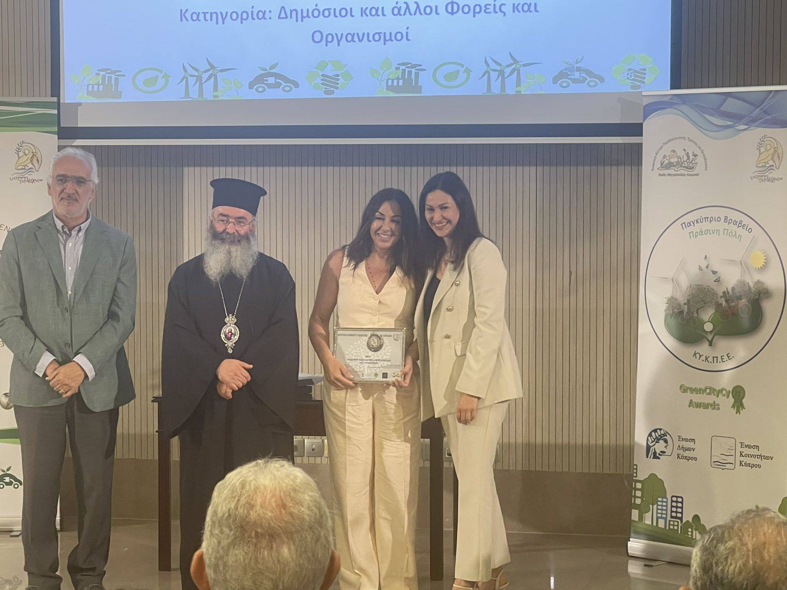 Μεγάλη Διάκριση για το Οικολογικό Νηπιαγωγείο Λολιτάκια - City Of Larnaka