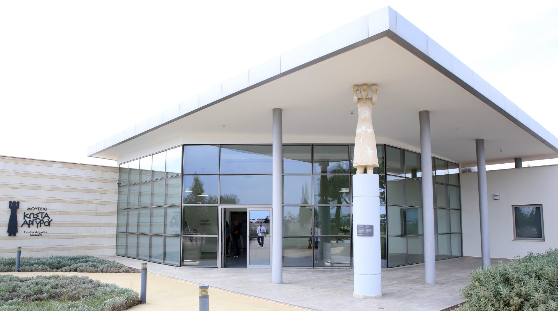 Εκπαιδευτικά προγράμματα στο Μουσείο Κώστα Αργυρού για τη σχολική ...