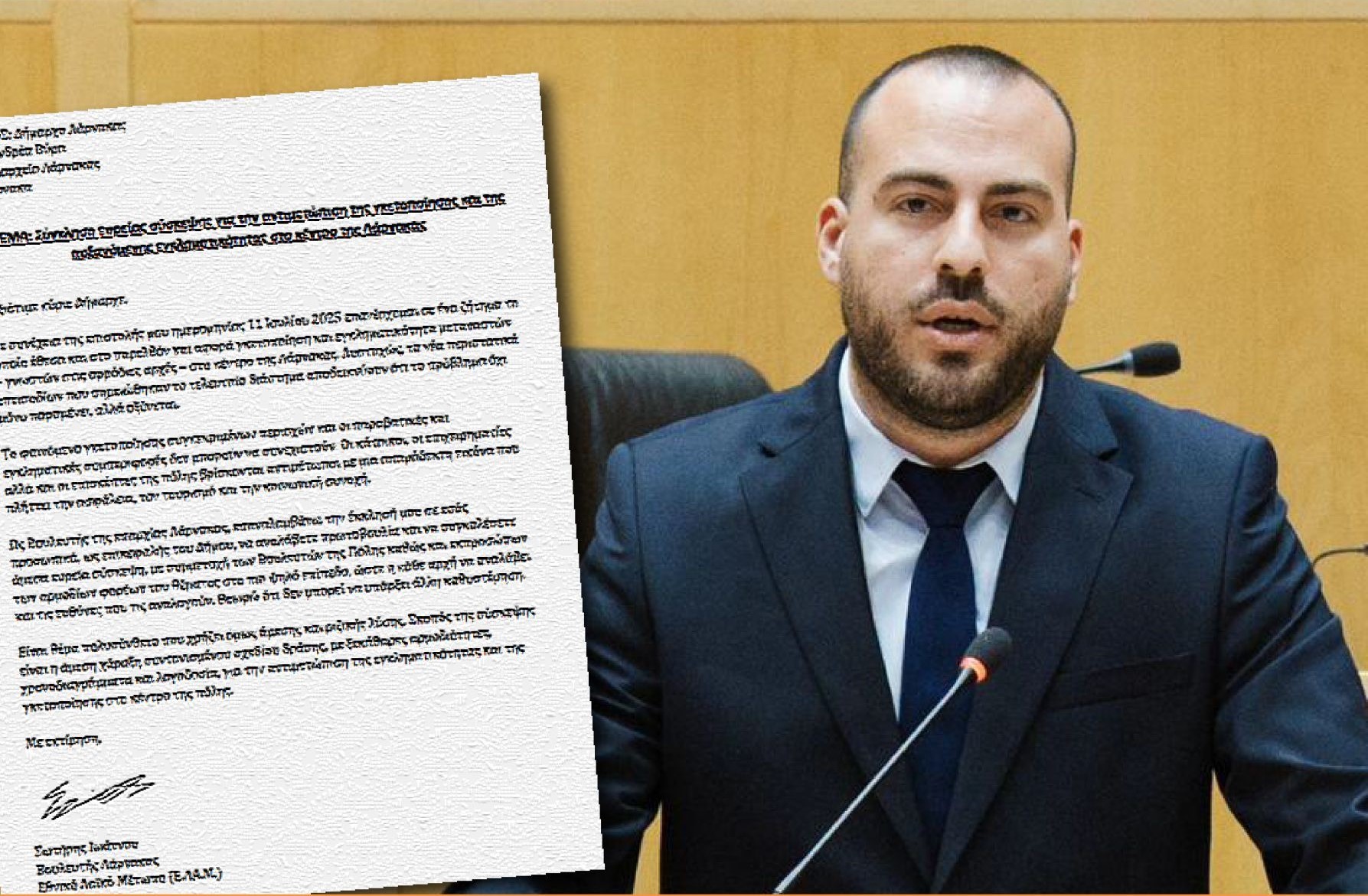 Σωτήρης Ιωάννου: Με επιστολή του καλεί το Δήμαρχο Λάρνακας να ...